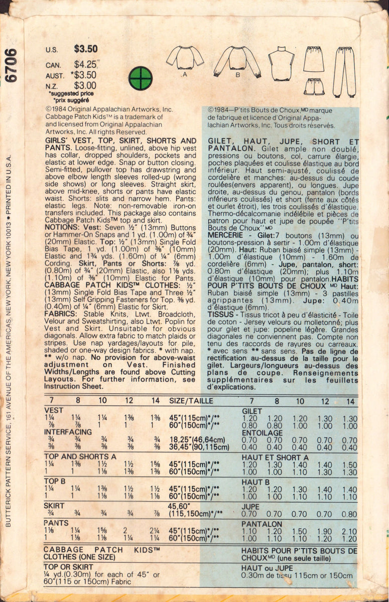 Butterick 6706 Cabbage Patch Kids Top, Vest, Skirt, Shorts and Pants w ...